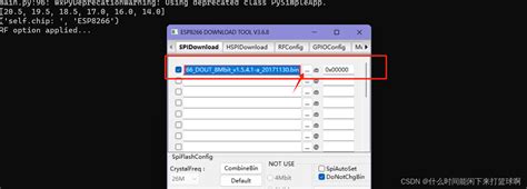 Arduino Uno R3通过esp 01s连接网络arduino Uno 使用esp01 联网 Csdn博客