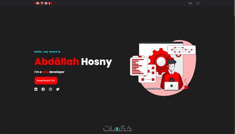 تصميم او برمجة موقع Html Css3 Javascript خمسات