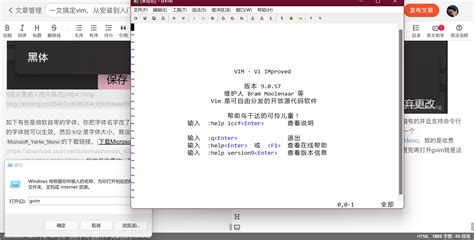 一文搞定vim，从安装到入门到精通，助你成功入门vim 安装vim csdn博客