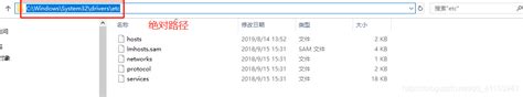 相对路径和绝对路径的区别和联系图文分析 Csdn博客
