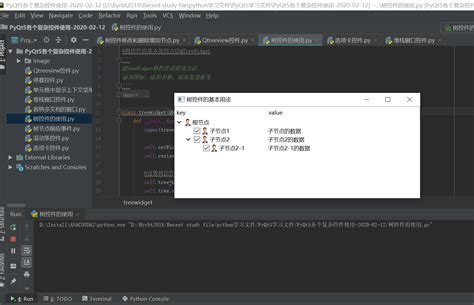 pyqt5复杂控件（树控件、选项卡控件（滚动条控件、多文档控件、停靠控件） the chosen one 博客园