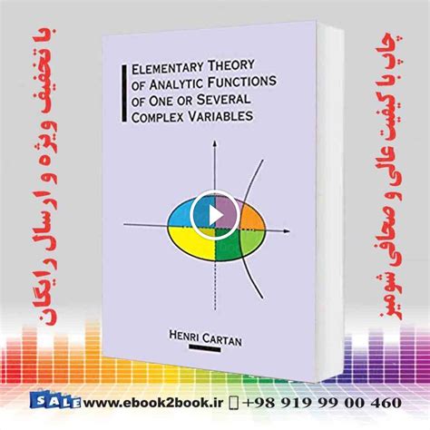 elementary theory of analytic functions of one or several complex