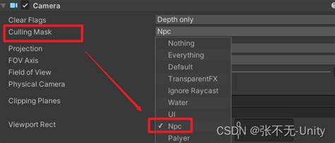 【unity】层（layer）详解unity Layer Csdn博客