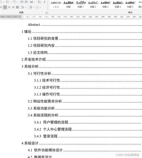 附源码 Javassm计算机毕业设计会议室预约系统16nyl源码程序数据库部署 Csdn博客