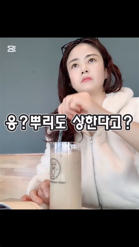 강릉미용실💈make A Flow💈레이어드펌 혼주메이크업 올림머리 허쉬컷전문 설마 요즘 정수리처럼 저런 고갱님은 안계시겠쥬😅 강릉미용실정수리맛집미용미용인