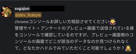 急拡大の開発チームに非エンジニアの元インストラクターが飛び込んでみた hacomono tech blog