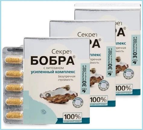 Секрет бобра" с хитозаном Безупречная стройность, капсулы, 3 упаковки ...