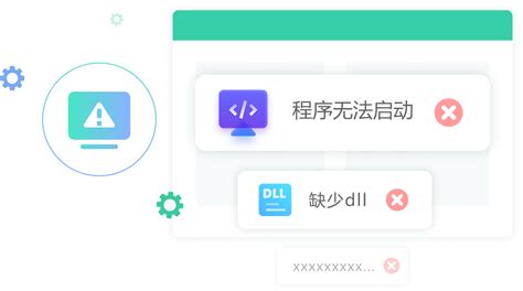 金舟directx·dll一键修复 轻松解决软件报错 游戏无法运行问题