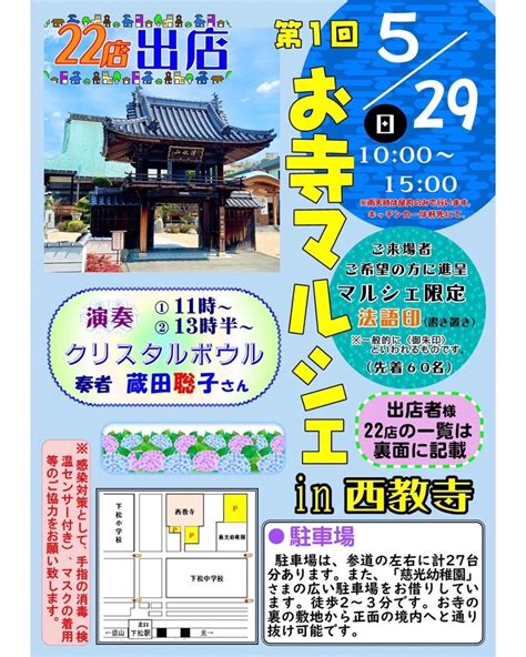 徳山で美味しい地魚を食べたい人はまずこの店へ！／漁師めし酒場 灘や