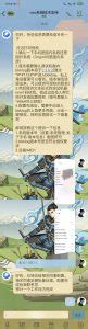GitHub 配置host 直接裸连 IT网络技术分享