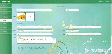 Springbootjavaphpnodepython水果销售小程序【计算机毕设】 Csdn博客