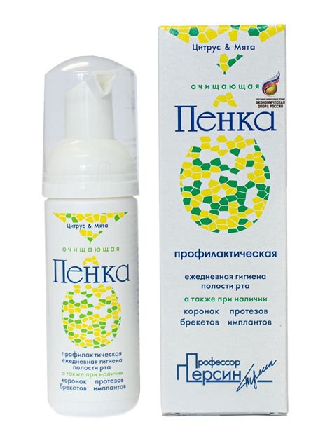 Пенка Профессор Персин Цитрус и Мята 50ml - купить с доставкой по ...