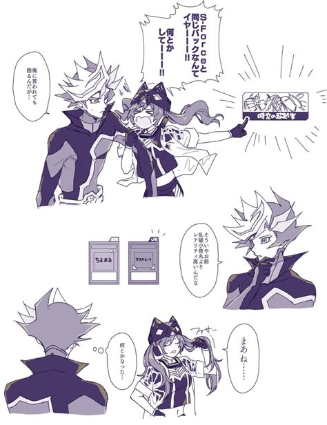 S Force Justify Danbooru