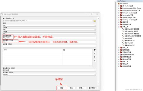 利用arcgis提取nc数据并计算区域年均温gis Nc数据 Csdn博客