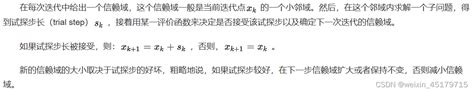 理论储备1局部lipschitz的函数有哪些 Csdn博客 理论储备1局部lipschitz的函数有哪些 Csdn博客