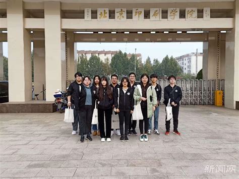 我校学生在北京市大学生人文知识竞赛中再获佳绩 北方工业大学文法学院