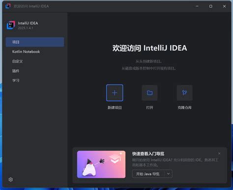 大一新生看这里！java项目运行 打包全过程（jdk idea环境配置教程）（第一部分） 大一新生java开发环境搭建 csdn博客