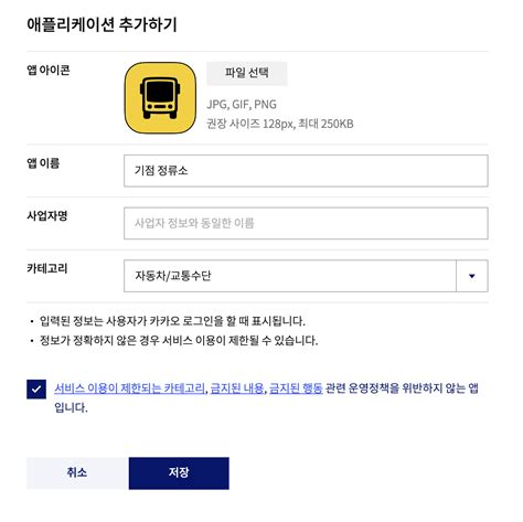 [spring boot] 카카오 oauth2 0 체험하기