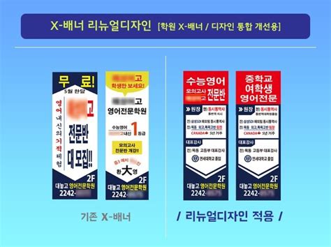 실내 알림용 실외 홍보용 현수막 배너를 디자인해 드립니다 25000원부터 시작 가능한 총 평점 5점의 디자인 현수막