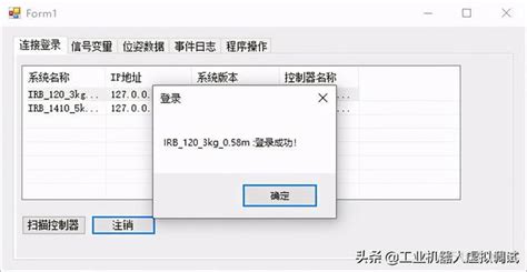 Todesk未知错误12202 Todesk的设备代码mob64ca1419e0cc的技术博客51cto博客 Todesk未知错误12202 Todesk的设备代码mob64ca1419e0cc的技术博客51cto博客