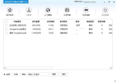 GitHub microfisher WPF Automatic Crawler 全自动数据采集爬虫可实现任何网站的数据抓取包括Ajax动态加载数据无需担心任何反爬虫技术整个