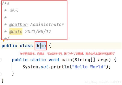 idea插件系列（29）：easy javadoc插件——快速生成javadoc文档注释 easyjavadoc csdn博客