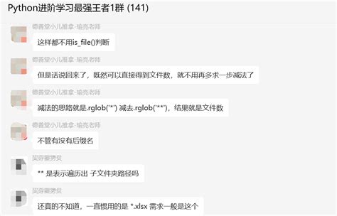 使用Python统计下桌面某个文件夹下含多层子文件夹具体文件的数量方法五 腾讯云开发者社区 腾讯云