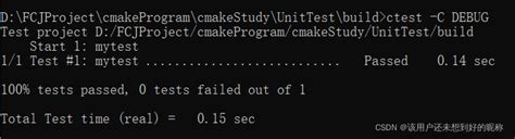 Cmake I 创建一个简单的单元测试cmake 单元测试 Csdn博客