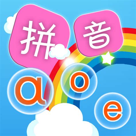Elementary Chinese Pinyin Apps On Google Play