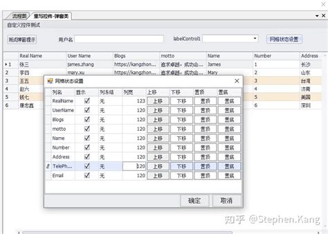 玩转控件 对Dev的GridControl控件扩展 知乎
