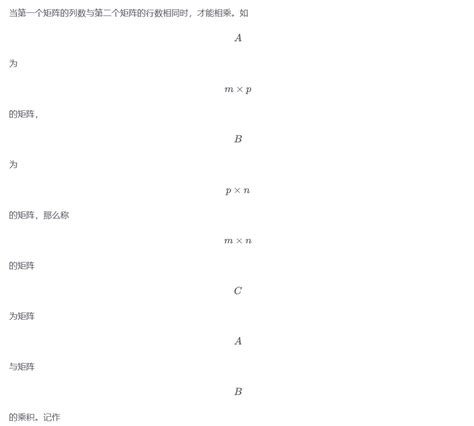 矩阵公式未渲染 · Issue 58 · Next Themehexo Filter Mathjax · Github