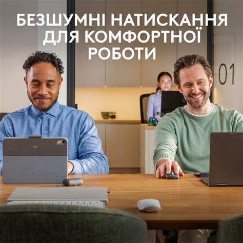 Mx Anywhere S Logitech Logitech Com Ua