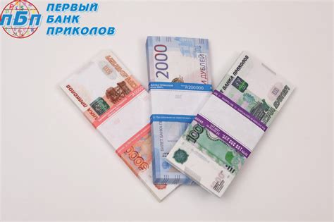 Набор банка приколов - 5000, 2000, 1000 дублей - цена: 450 руб.
