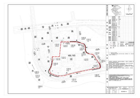 邵阳市中心城区佘湖山生态新城控规性详细规划（a08、a08 1地块）局部修改批后公布 规划计划 市自然资源和规划局