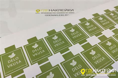 Наклейки на пакеты (50 фото)