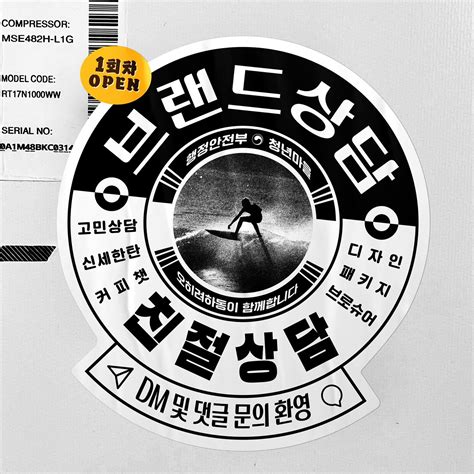 오히려하동 🎊축 로컬푸드 캠퍼스 브랜드 상담소 오픈 🥳 지역의 농산물을 활용해 비즈니스를 펼치고 있는 전국팔도 여러분들 주목 📢 “내 브랜드와 어울리는 컬러는 무엇일까