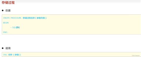 直接拿下mysql 视图存储过程触发器篇进阶版 Csdn博客 直接拿下mysql 视图存储过程触发器篇进阶版 Csdn博客