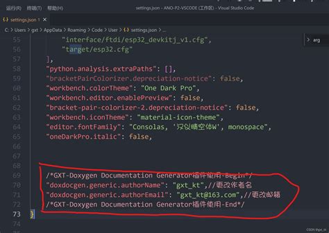 Vscode 使用插件 Doxygen Documentation Generator Csdn博客