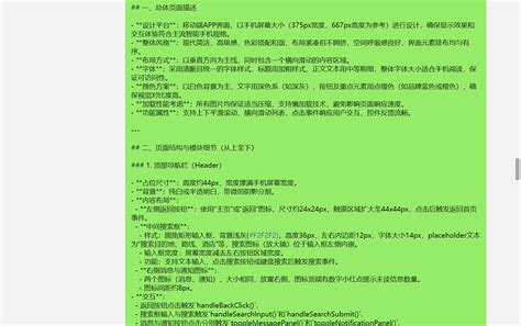手动开发？给我一条提示词，codebuddy能做的你都做不到！codebuddy Csdn Csdn博客