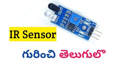 What Is Ir Sensor Explain Working Of Ir Sensor Module In Telugu Youtube