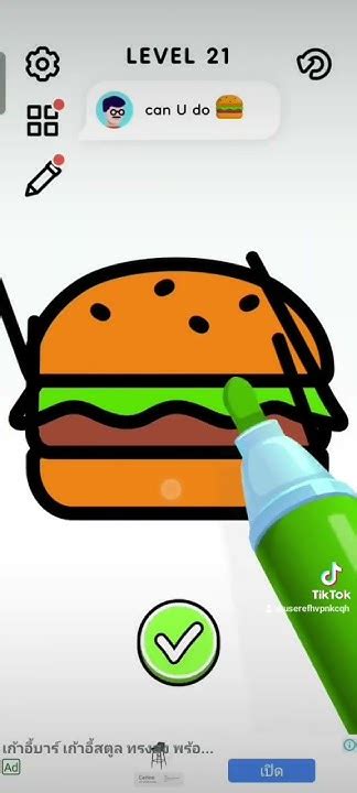 วาดรูป แฮมเบอร์เกอร์ Youtube