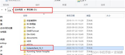 Sql Sever2012链接oracle数据库方法sql连接oracle提示7303 Csdn博客