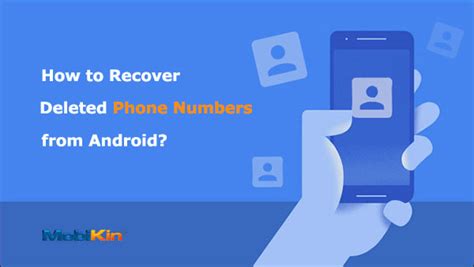 6 trusted ways to recover deleted phone numbers on android