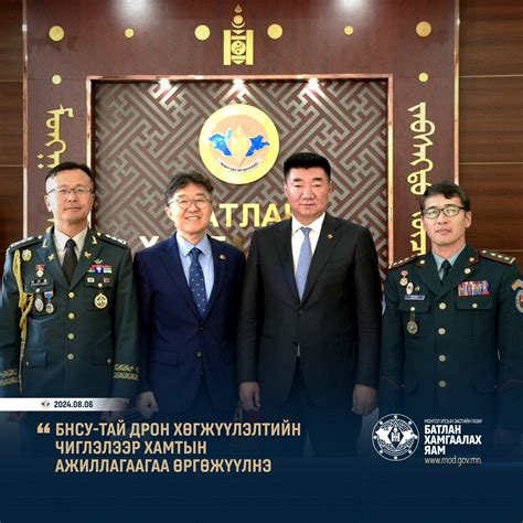 БНСУ ТАЙ ДРОН ХӨГЖҮҮЛЭЛТИЙН ЧИГЛЭЛЭЭР ХАМТЫН АЖИЛЛАГААГАА ӨРГӨЖҮҮЛНЭ 📍Монгол Улсын Их Хурлын