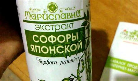 Софора японская: лечебные свойства и противопоказания, настойки