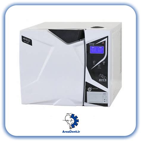 اتوکلاو کلاس B بوستر 18 لیتری آراز دنت