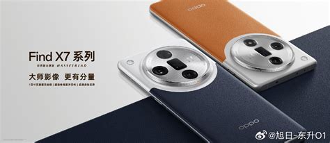 OPPO Find X7 Pro And Ultra Tipped To Launch As Quad 50MP Camera Flagship Smartphones