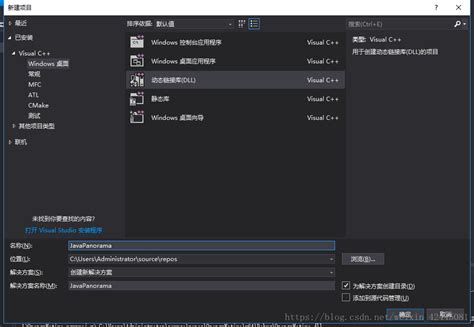 基于java Jni的opencv全景图的拼接java Opencv Jni遥感合成 Csdn博客