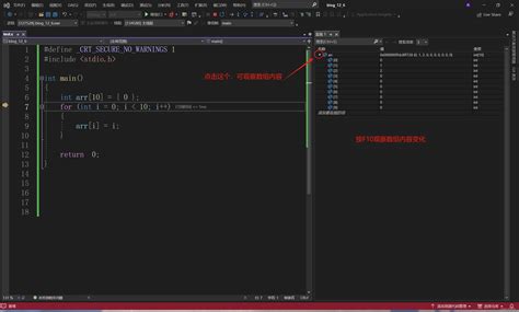Vs2022调试基础：理解debug与release模式与调试快捷键 Csdn博客
