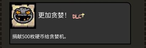 以撒的结合卡牌按哪个键 以撒的结合大神回答 梦幻手游网